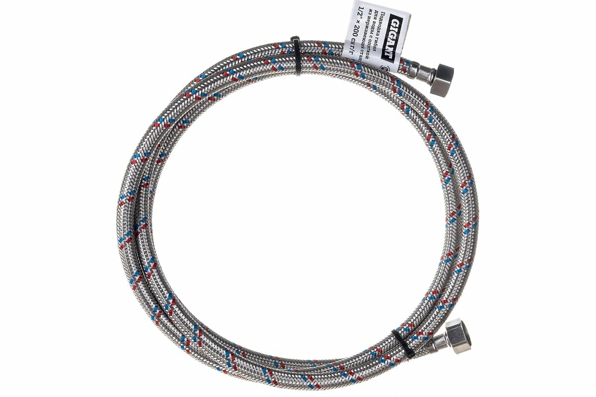 Gigant Подводка гибкая для воды с оплеткой из нержавеющей стали 1/2"х200 см P-200-GG