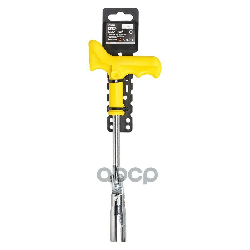 Ключ свечной с пластиковой рукояткой и карданом 16*250мм с резиновым фикс AIRLINE арт. ATAC021