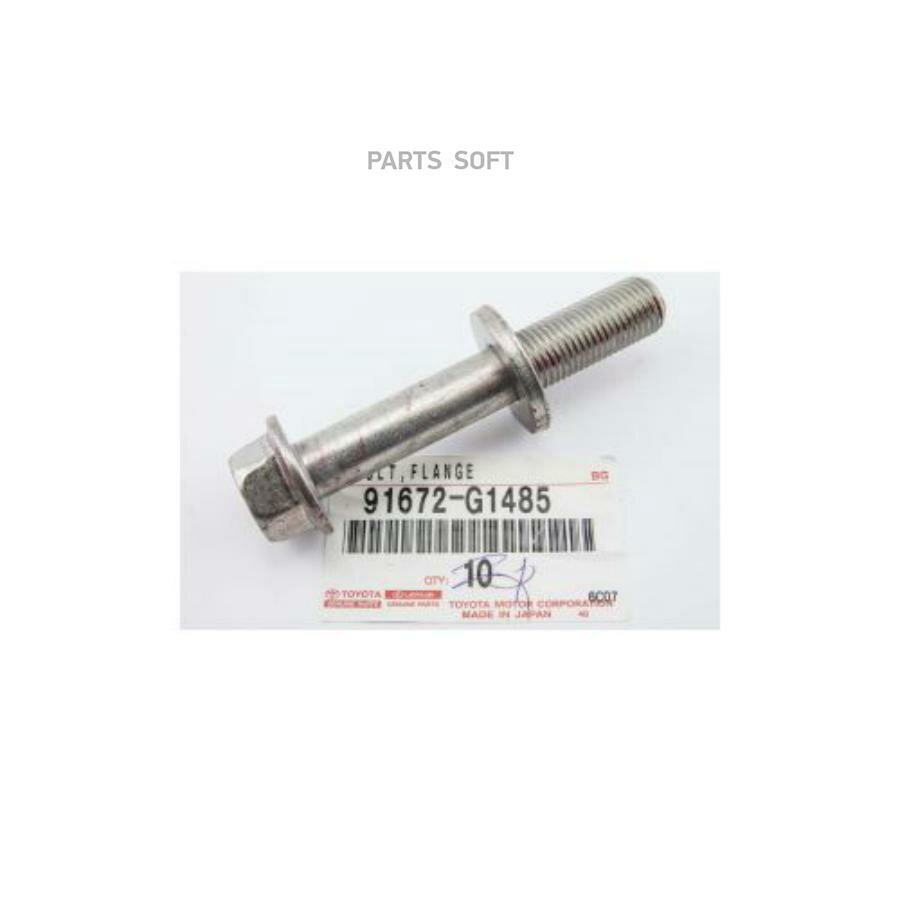 Болт металлический Корея TOYOTA арт. 91672G1485
