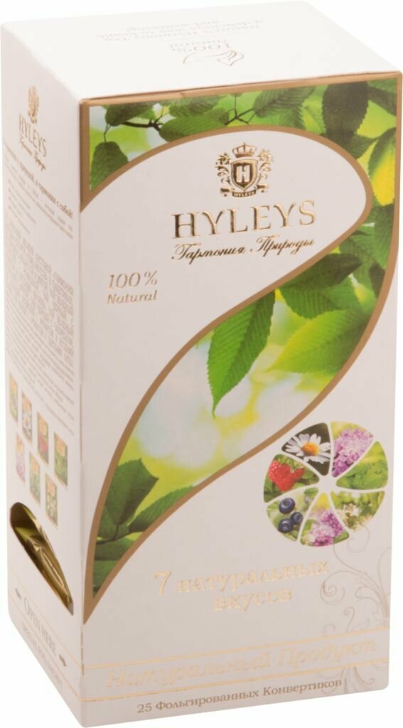 Чай травяной HYLEYS Гармония Природы Семь вкусов ассорти, 25пак - 2 шт.