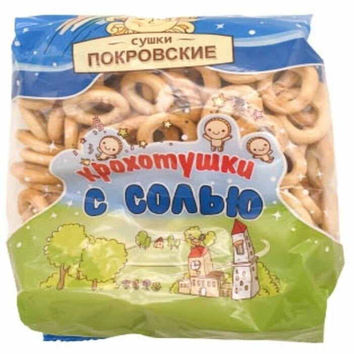 Сушки Покровский хлеб "Крохотушки" с солью 200гр*5шт