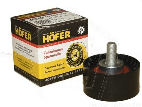 Ролик опорный ваз 1117-19, 2170-72 hofer hf 608 915