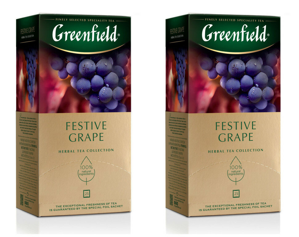 Чай фруктовый в пакетиках для чашки Greenfield Festive Grape, 25*2 г (комплект 2 шт.) 6005220