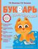 Букварь