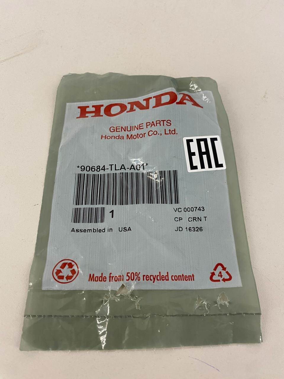 Фиксатор, тросик механизма открывания крышки топливного бака (Оригинал)