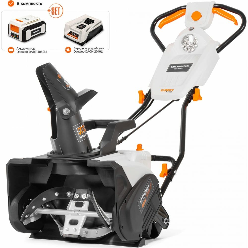 Аккумуляторный снегоуборщик DAEWOO DAST 5040Li BATTERY SET, напряжение 40 В, материал сталь
