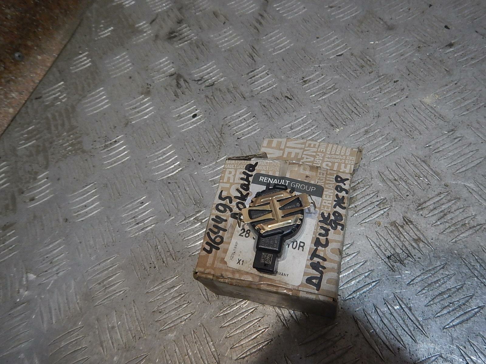 Б/У Датчик дождя, Renault (Рено)-ARKANA (19-) RENAULT ARKANA (19-) Новый. 464495 RENAULT арт. 285353610R