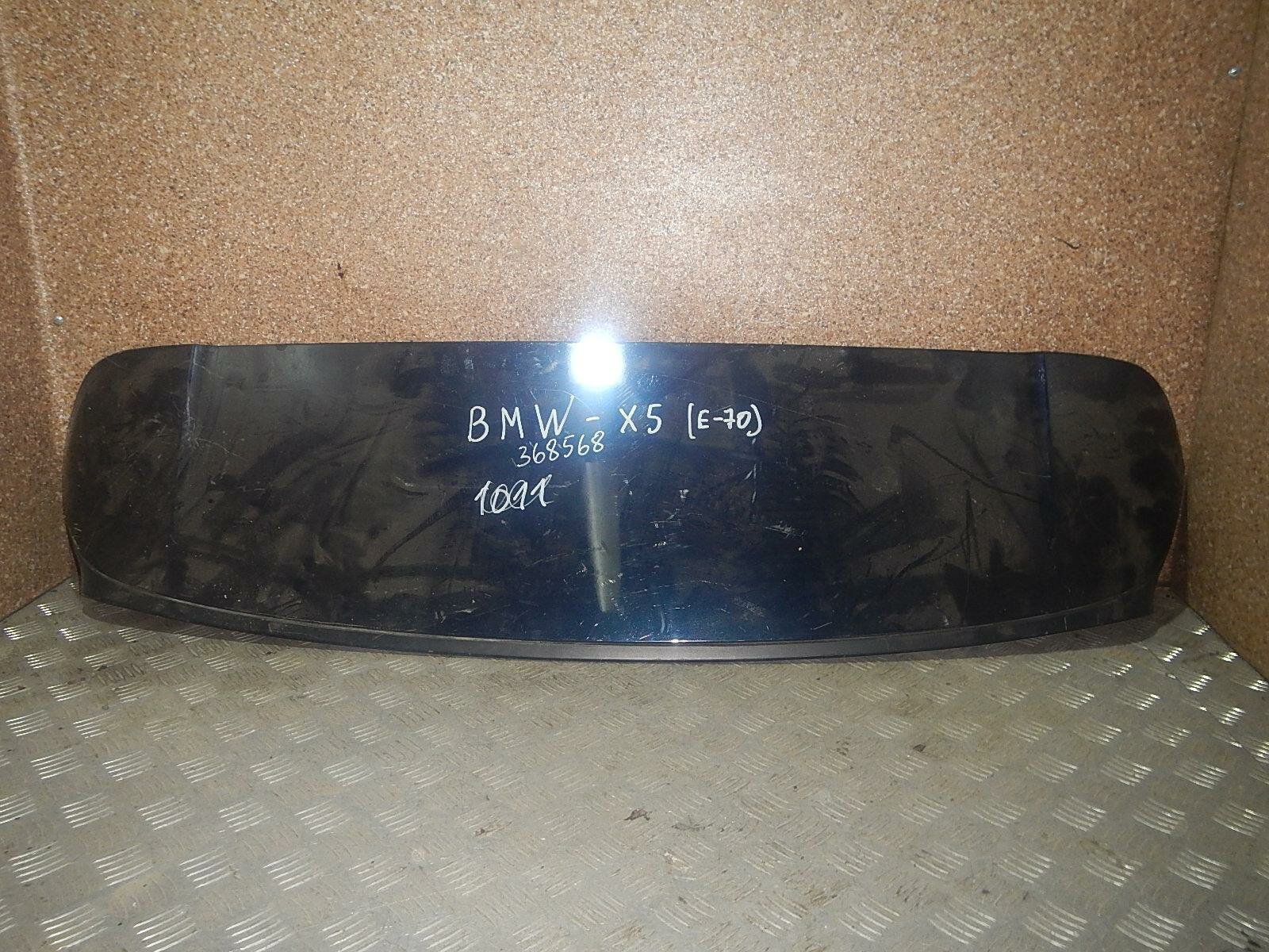 Б/У Спойлер (дефлектор) багажника, BMW (БМВ)-X5 (E70) (07-) BMW X5 (E70) (07-13) Царапины 368568 BMW арт. 51627157689