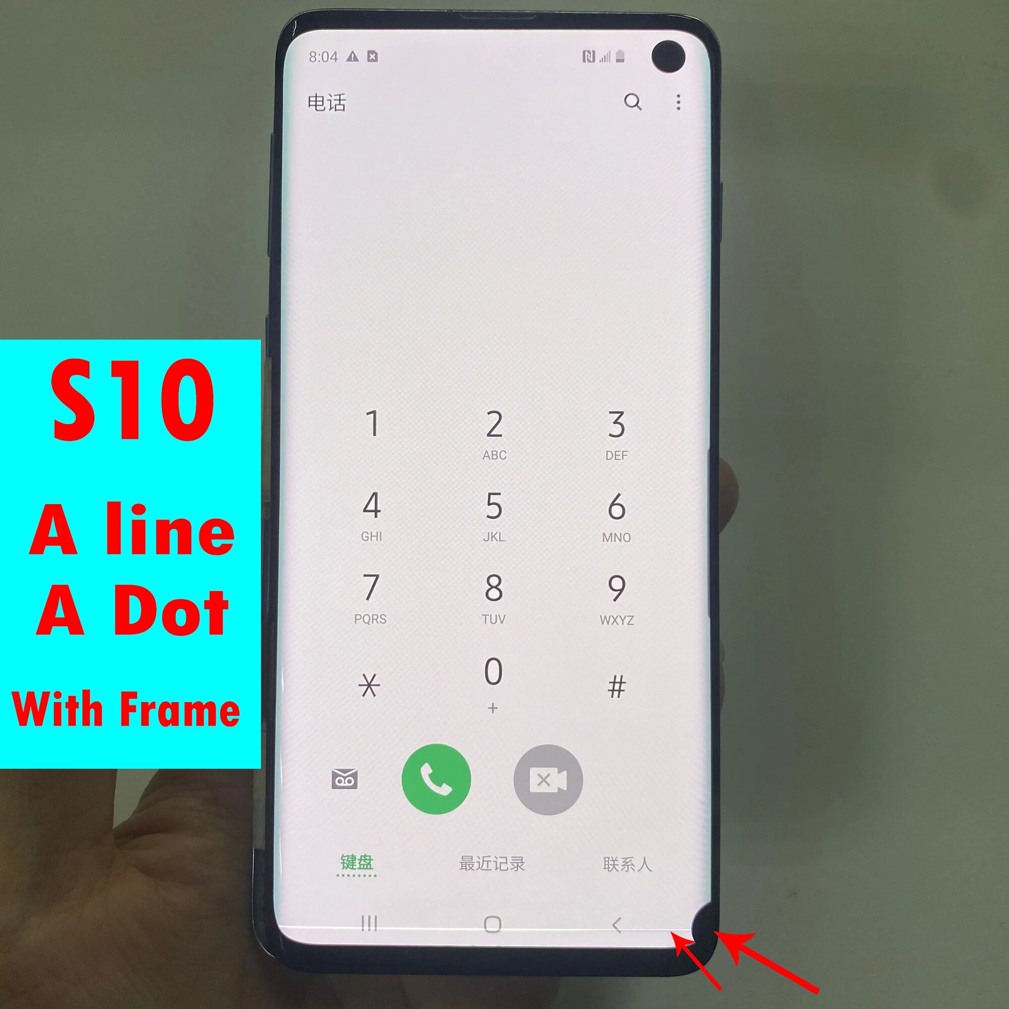Samsung S10 Dot Line экран с рамкой