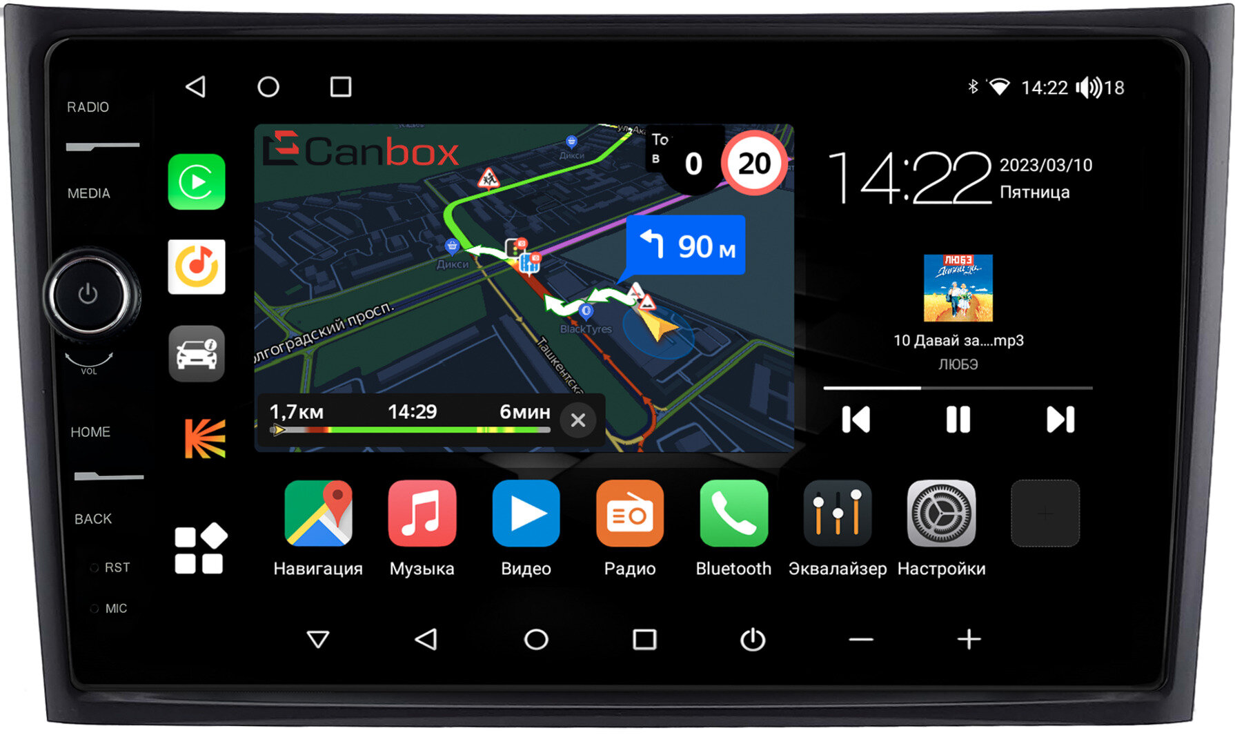 Штатная магнитола Volvo XC90 2002-2014 (Тип 1, can LZ, устанавливается вниз) Canbox M-Line 7851-10-2566 Android 10 (4G-SIM, 4/64, DSP, QLed)