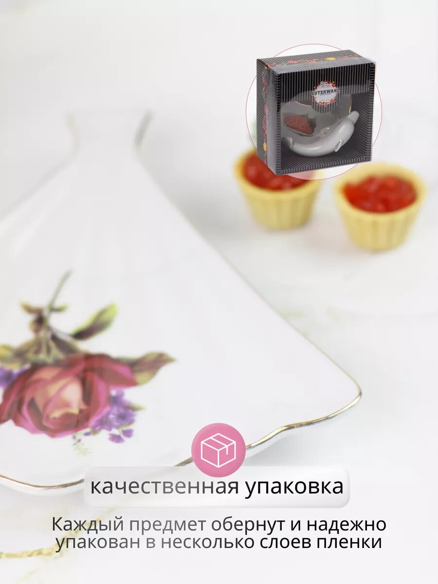Икорница фарфор — фото 1