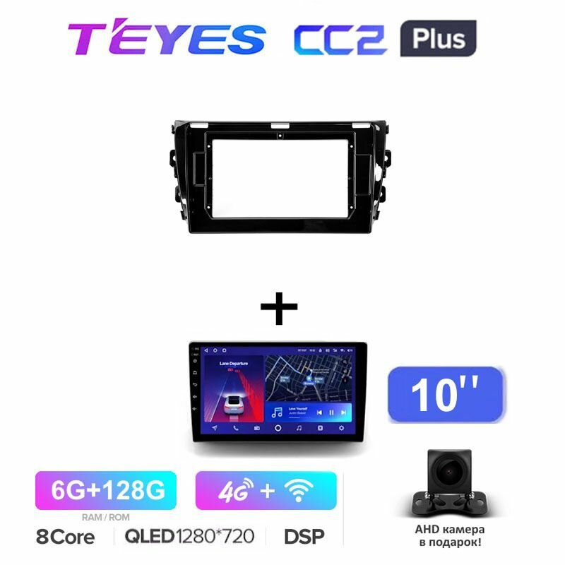 Магнитола Teyes CC2 PLUS 6/128 Gb 10 для Zotye T600 2014-2019 2 din