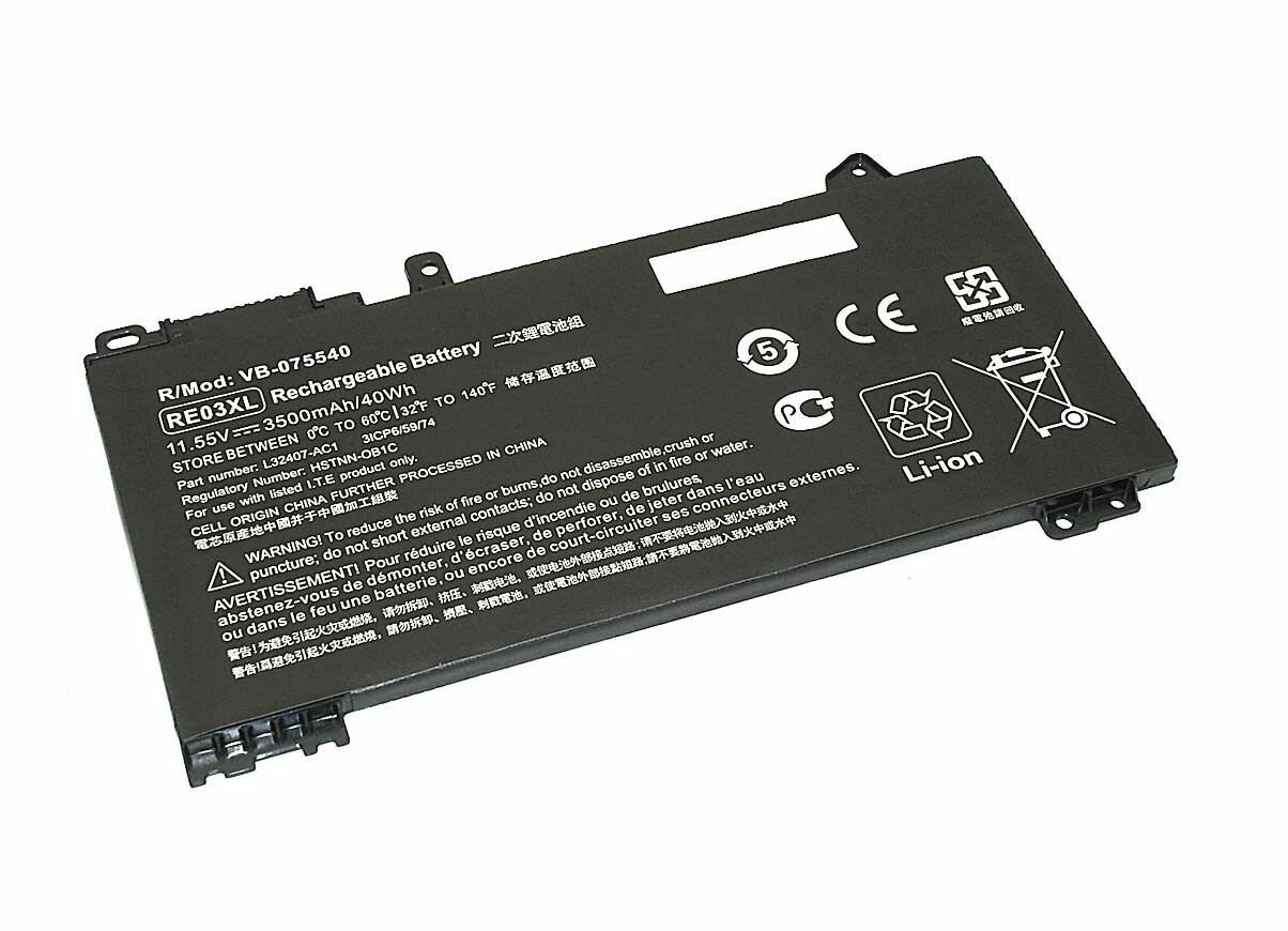 Аккумуляторная батарея (RE03-3S1P) для ноутбука HP ProBook 430 G6, 430 G7, 440 G7, 445 G7, 440 G6, 450 G6 11,55V 3500mAh