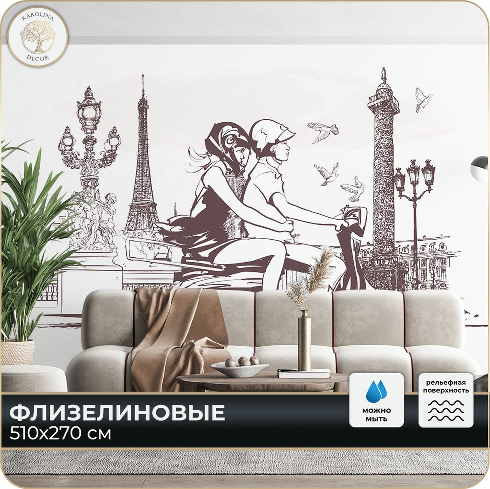 Фотообои 3D Мотоцикл в спальню в гостиную на кухню 500х270