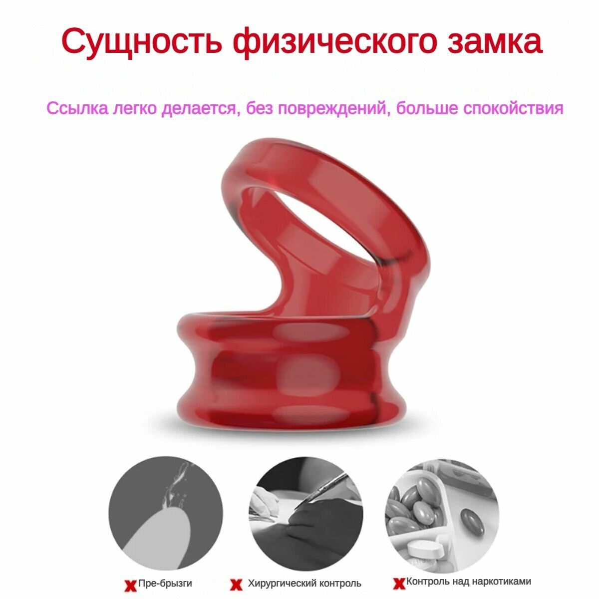Эрекционное кольцо для пениса, насадка на член для усиления эрекции, товары для взрослых 18+, интимная секс игрушка, 3 шт./компл.
