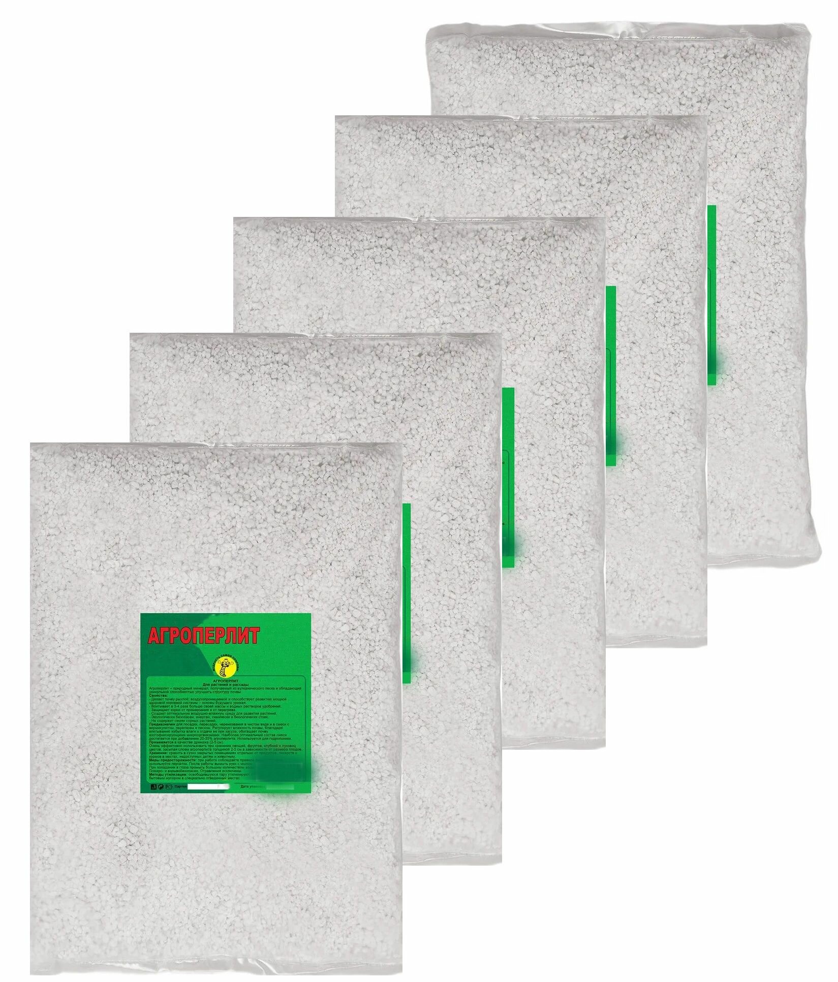 Агроперлит 5 упаковок по 5 л - увлажнитель с терморегулирующими свойствами, используется для хранения в холодное время года семян, луковиц, клубней, плодов овощей и фруктов.