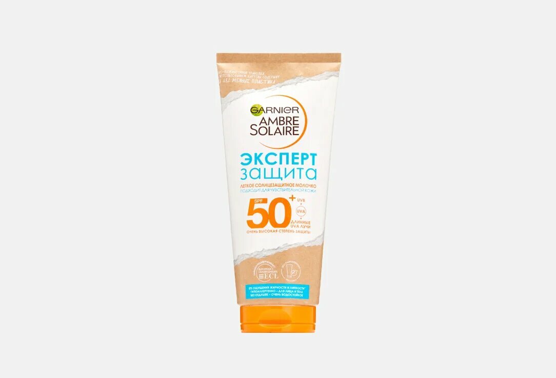 Солнцезащитное молочко Ambre Solaire GARNIER SPF50, 175мл, гипоаллергенное