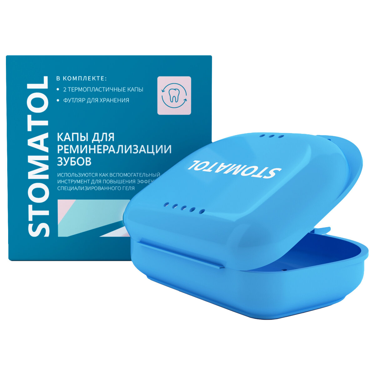 Капы для зубов Stomatol для реминерализации EVA