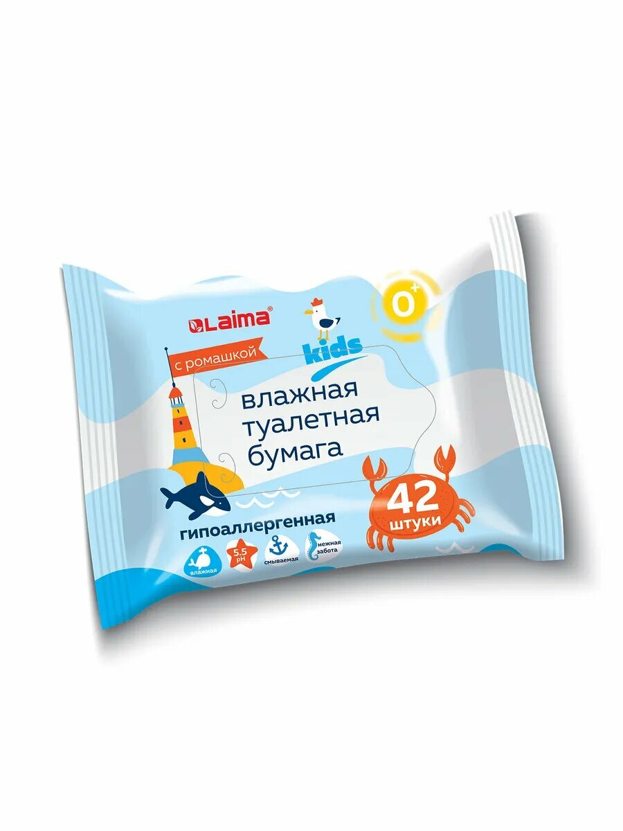 Бумага туалетная влажная детская, смываемая, комплект (9 пачек х 42 шт.), Биоразлагаемая, LAIMA Kids
