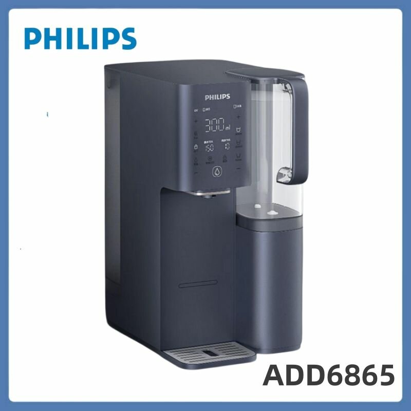 PHILIPS Очиститель воды(Воздушные перевозки), ADD6865