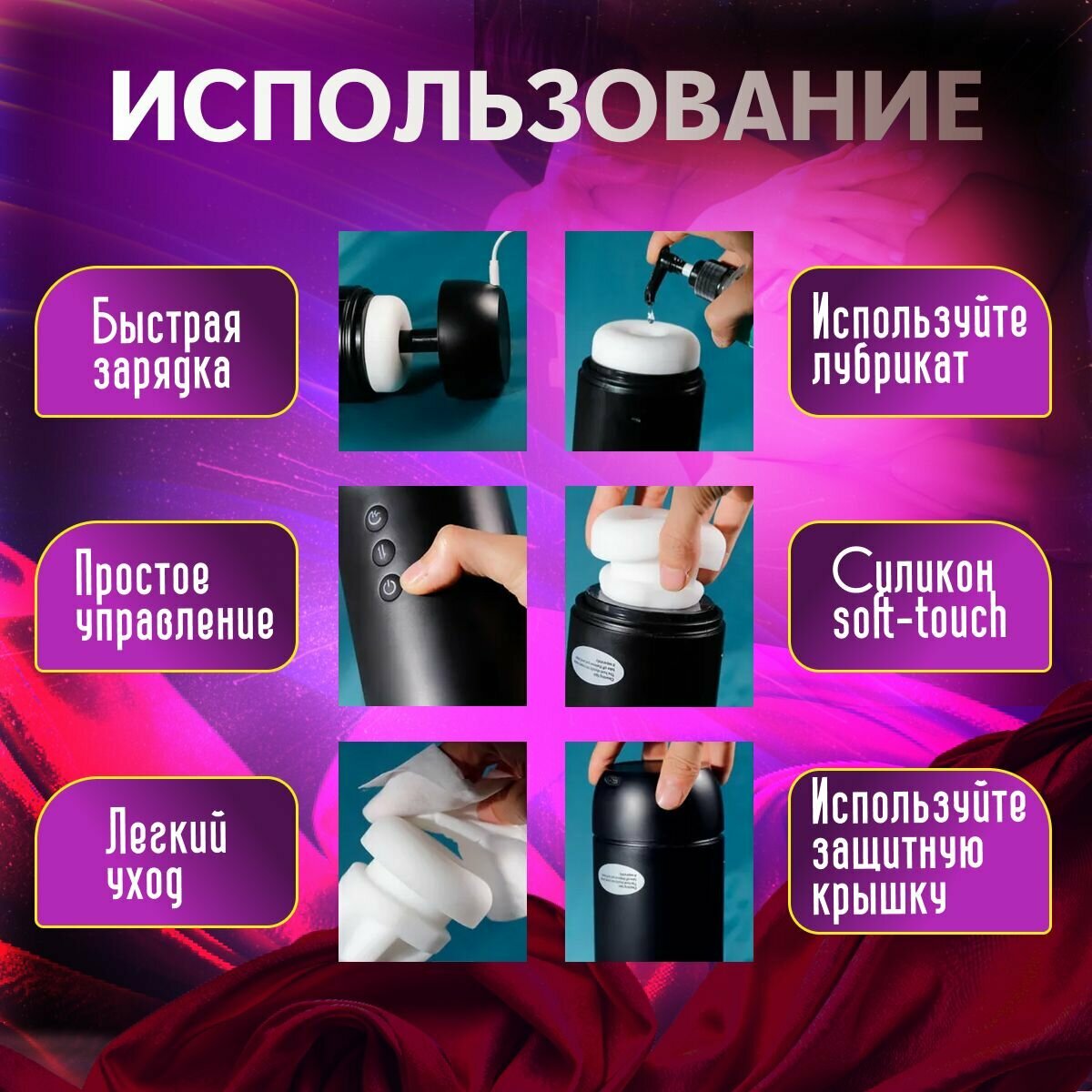 Мастурбатор мужской автоматический, вакуумный мастурбатор с имитацией минета, искусственная вагина