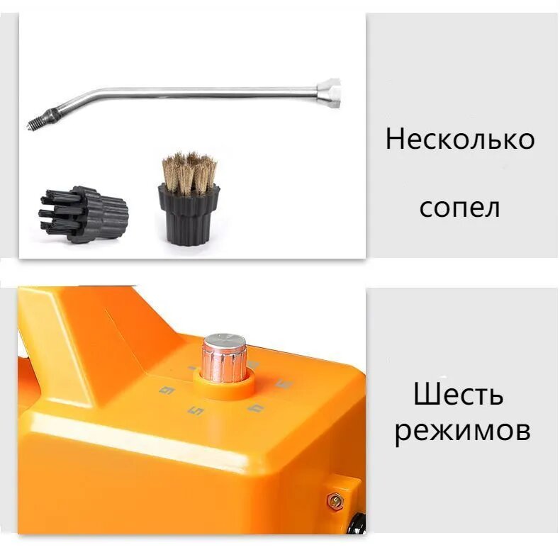 Пароочиститель — фото 1