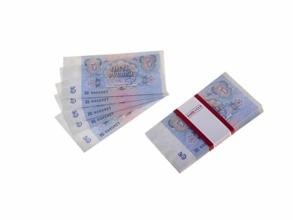 Шуточные деньги, пачка 80 банкнот, СССР 5 рублей