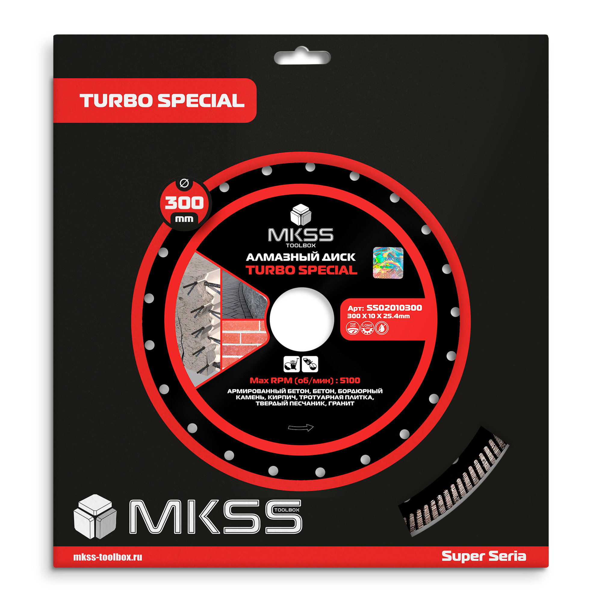 Диск алмазный MKSS "Xline Turbo", сухая резка, посадочный диаметр 25,4мм