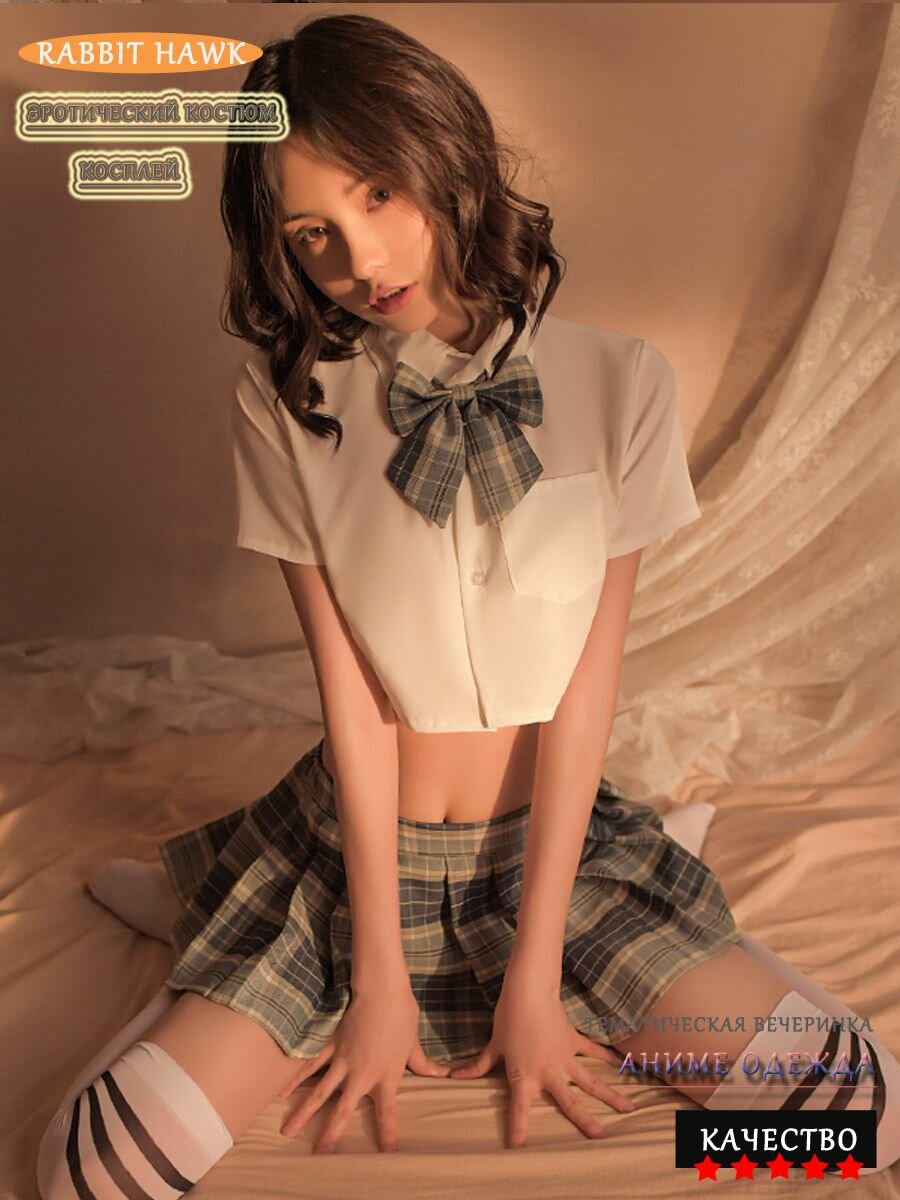 Костюм для ролевых игр