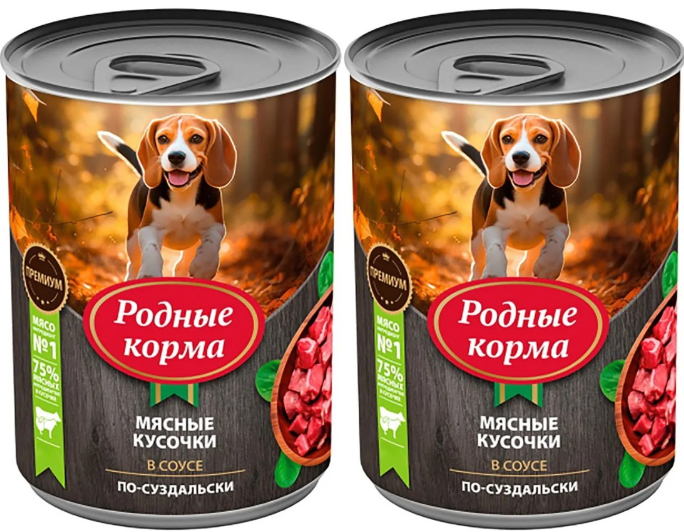 Родные Корма Консервы для собак мясные кусочки в соусе по-суздальски, 970 г, 2 штуки