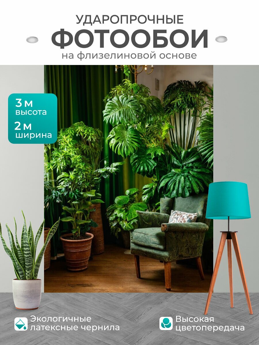 Фотообои моющиеся ударопрочные "Зеленые в стиле викторианский с элементах экзотических растений и цветов, привносящих экзотику в интерьер" 200x300 см. флизелиновые на стену