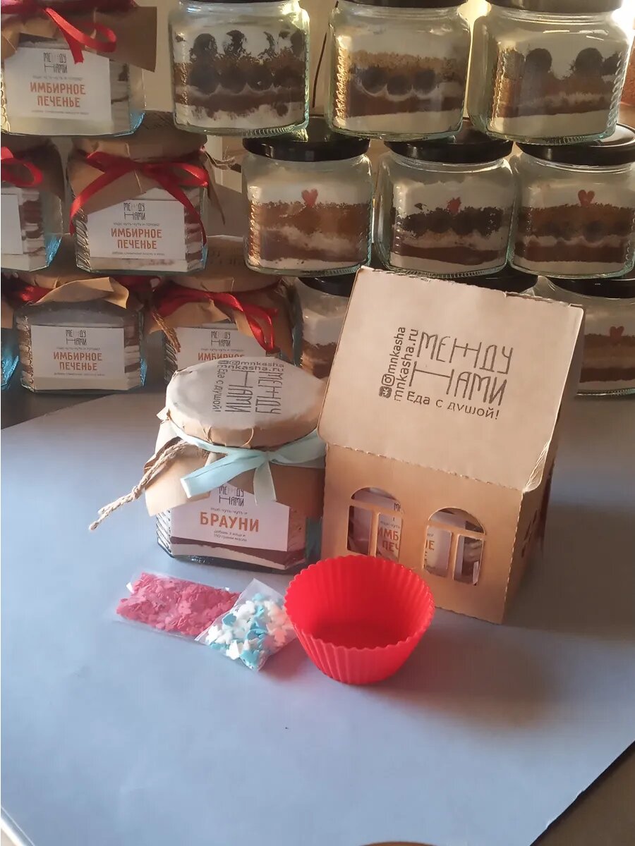 Набор для выпечки Брауни