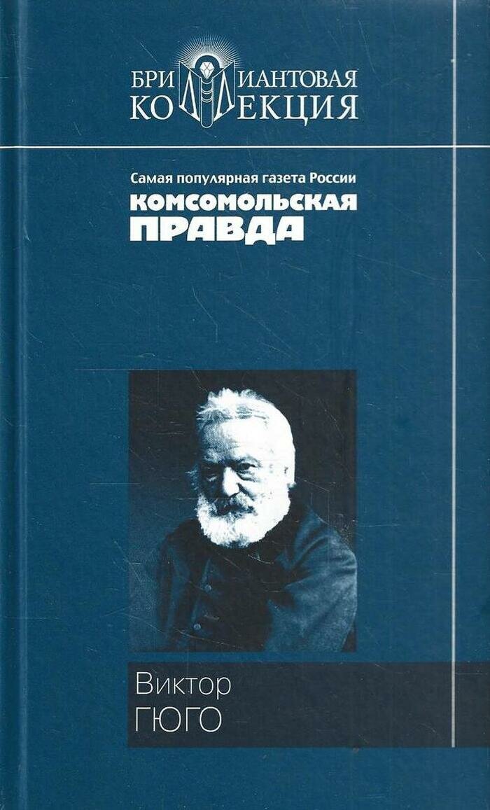 Собор Парижской Богоматери