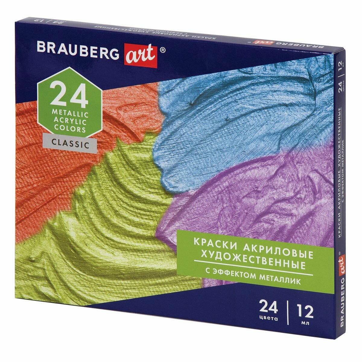 Краски акриловые 24 цвета Brauberg Art Classic, в тубах по 12мл, металлик, художественные (191720), 24 уп.