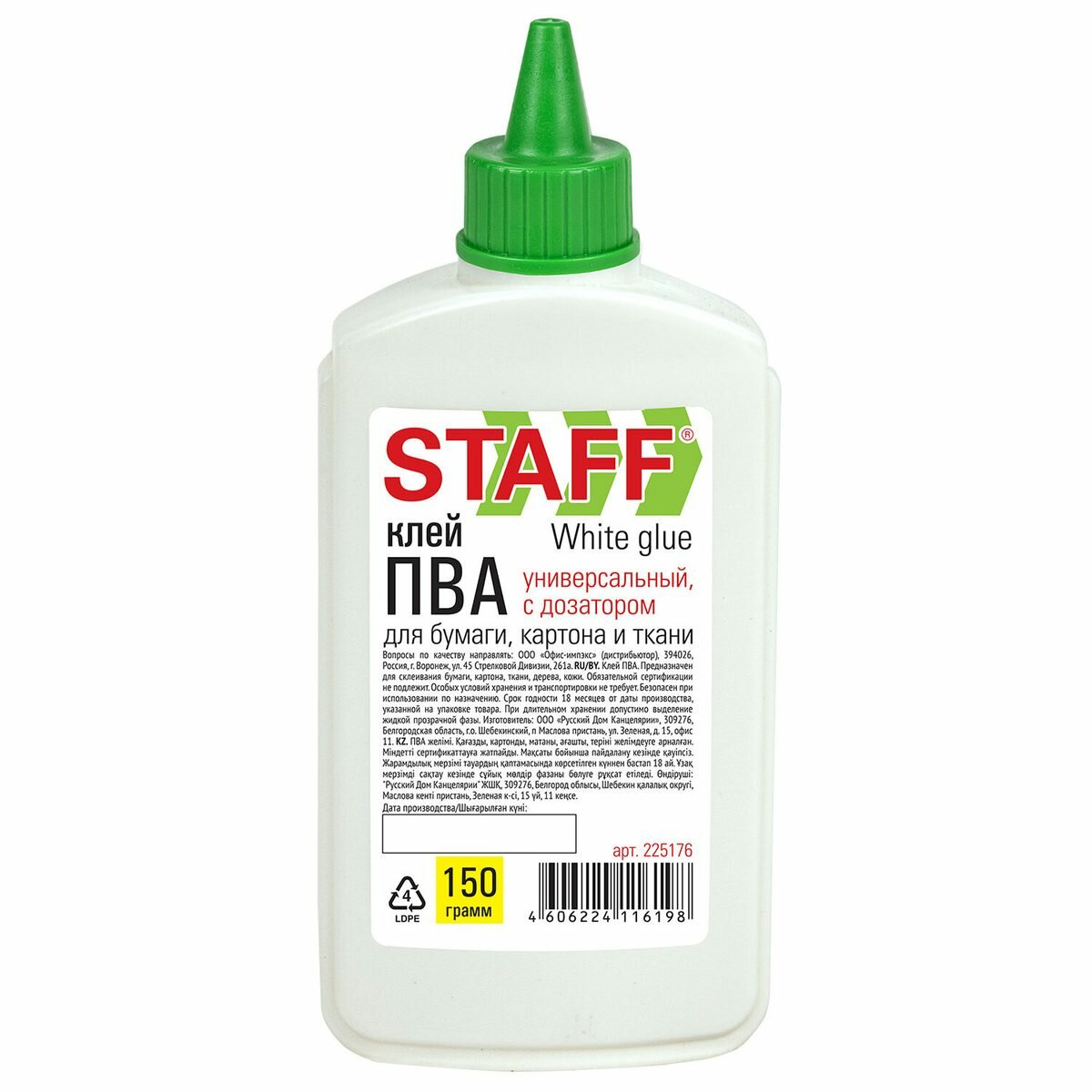 Клей ПВА Staff, 150г, с дозатором (225176), 40шт.