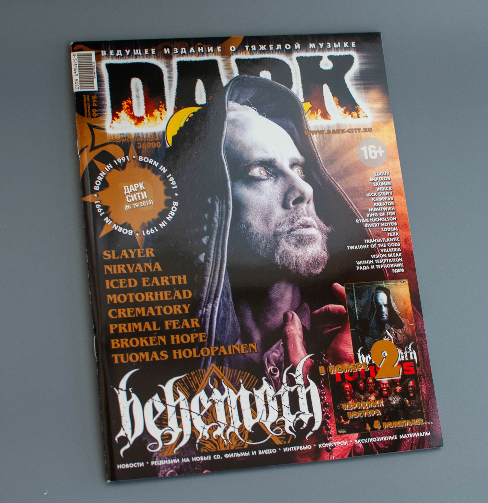 Журнал Dark City №79 2014 BEHEMOTH
