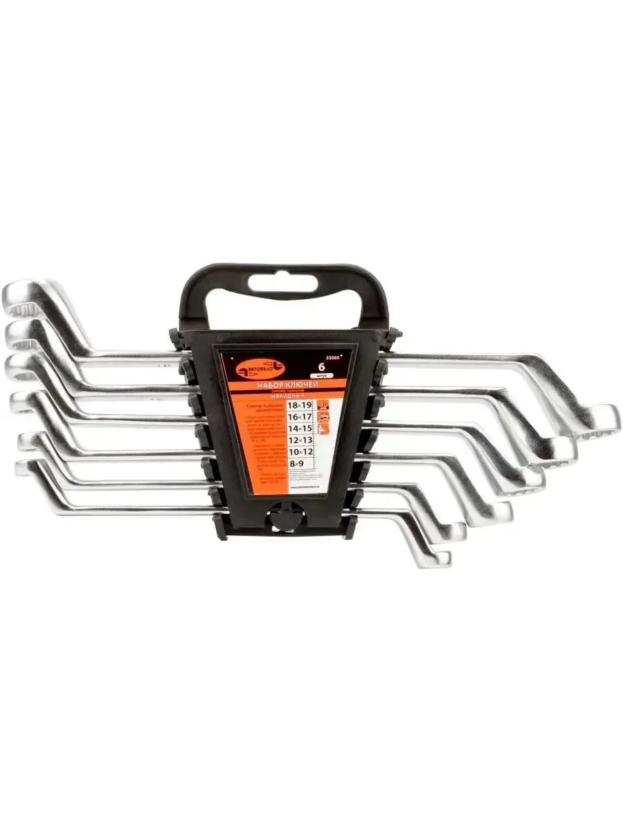 Набор накидных ключей 6шт холдер АвтоDело 33060 12879
