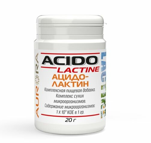 Ацидо-Лактин порошок, 20 гр
