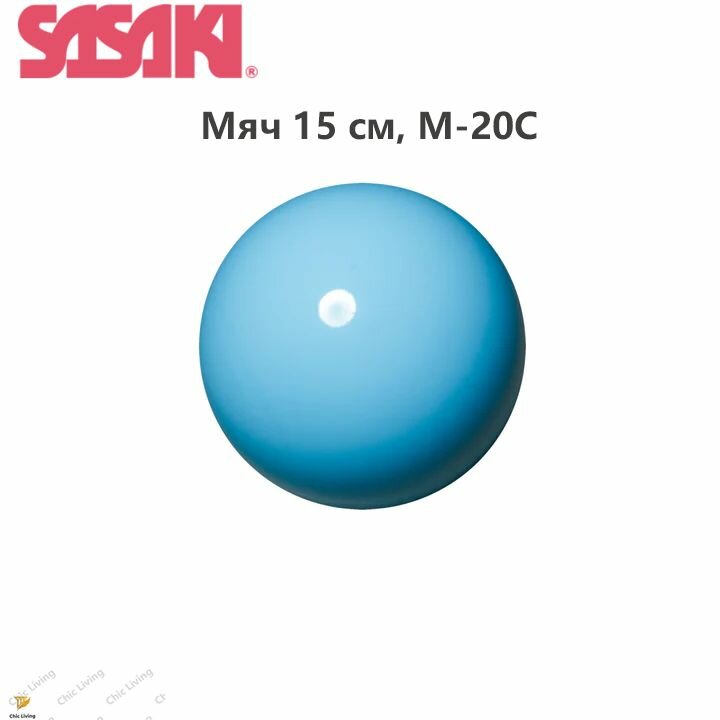 Мяч для художественной гимнастики