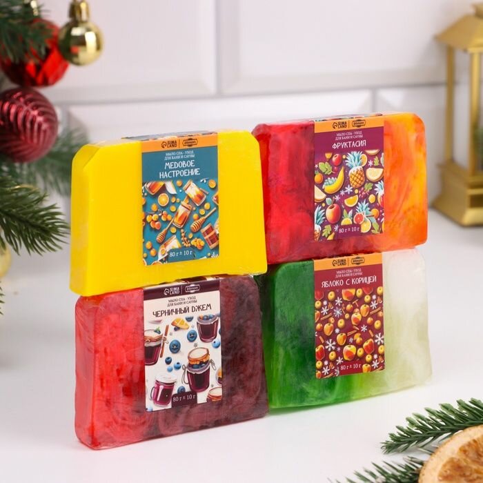 Набор мыла 4 шт Яблоко с корицей, Фруктасия, Медовое настроение, Черничный джем 1 уп.