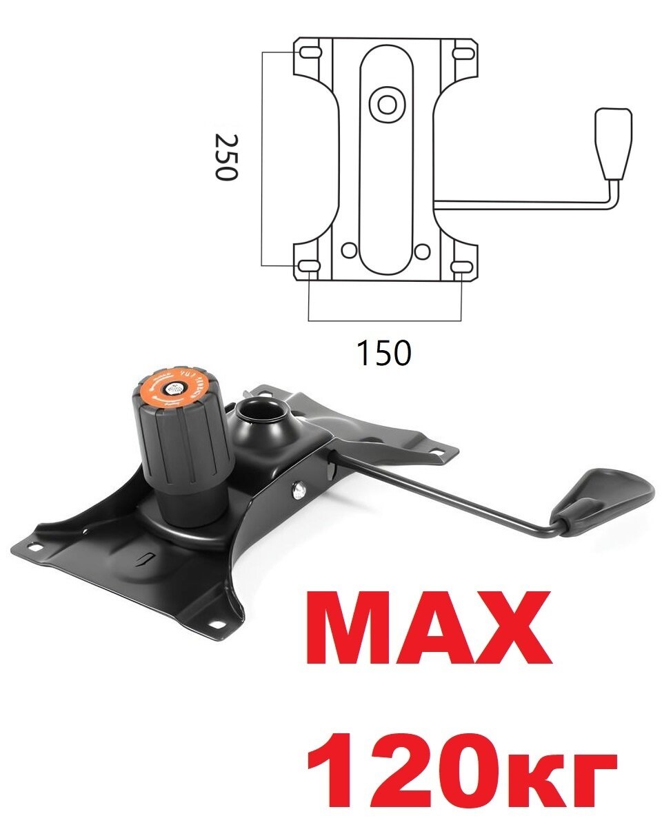 Механизм качания топ-ган 150 х 250 для компьютерного кресла