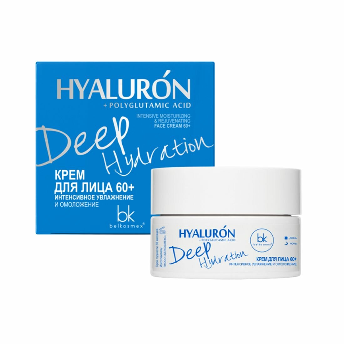 HYALURON Deep Hydration Крем для лица 60+ Интенсивное увлажнение и омоложение 48г
