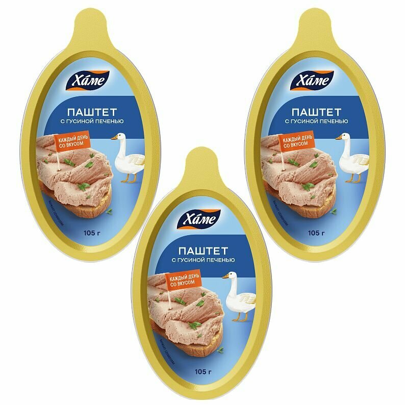 Hame Паштет с гусиной печенью, 105 г, 3 шт