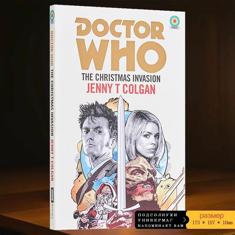 Книги художественная литература : Doctor Who: The Christmas Invasion Jenny T Colgan BBC Books