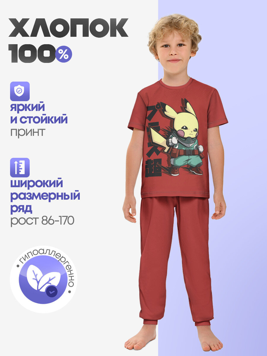 Пижама Покемоны