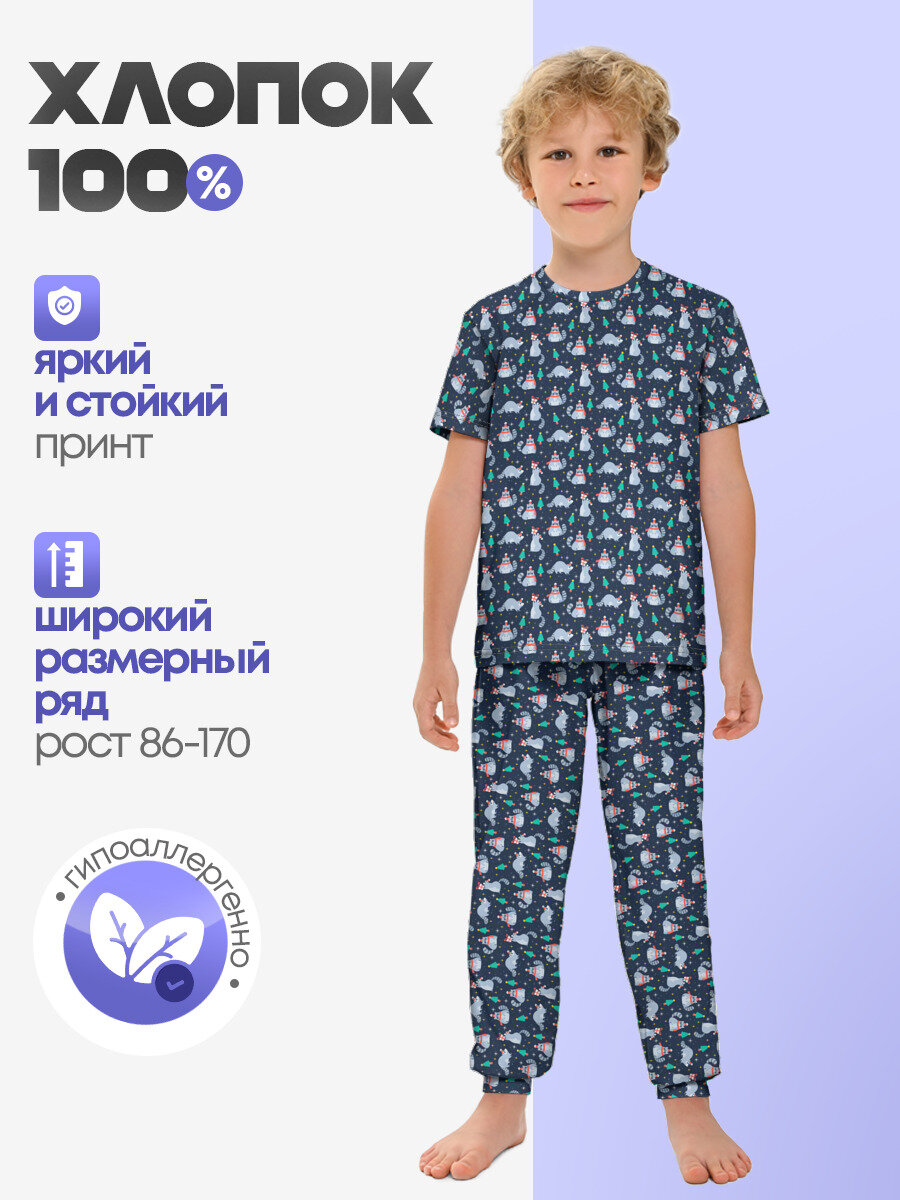 Пижама Еноты