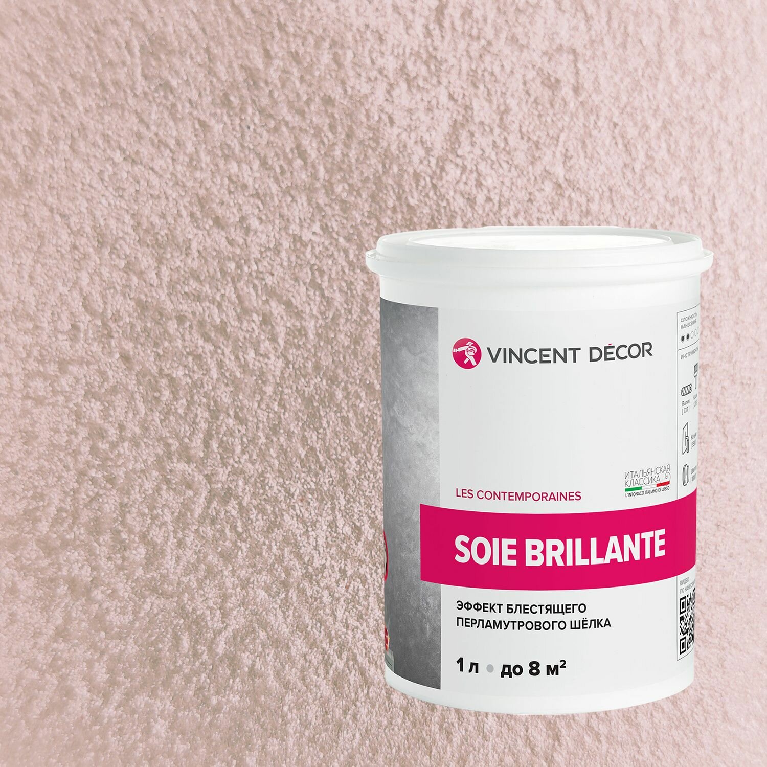 Декоративная штукатурка Vincent Decor Soie Brillante (1л) 41159