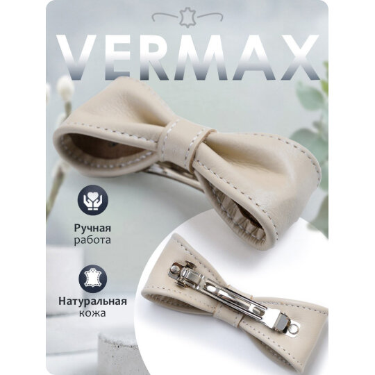 Милая заколка для волос автомат