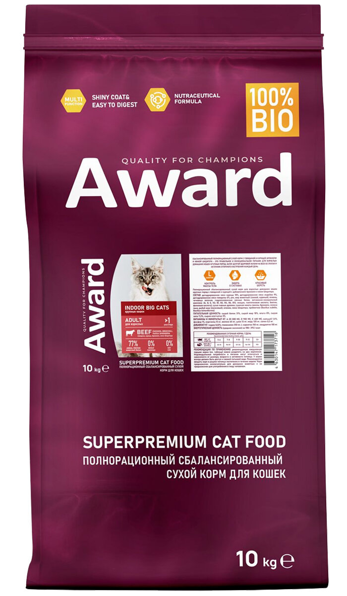 AWARD INDOOR BIG CATS для взрослых кошек крупных пород живущих дома с говядиной и курицей 10 кг