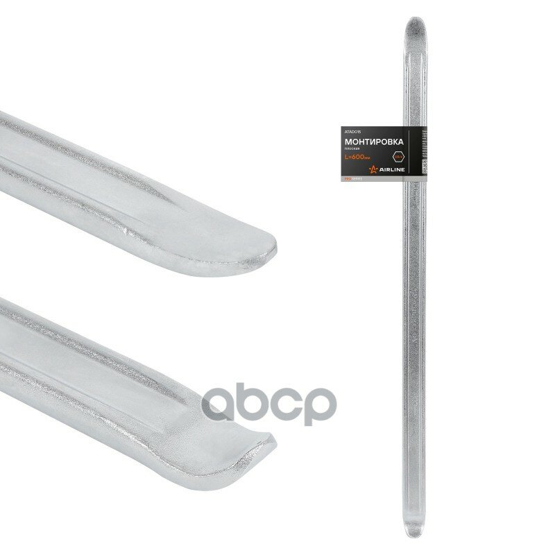 Монтировка Плоская Pro L=600Мм, Сталь Crv (Atad015) AIRLINE арт. ATAD015